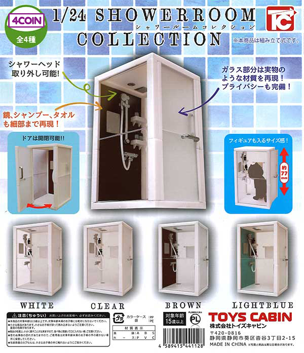 1/24 Scale Shower Room Collection | Gacha x2