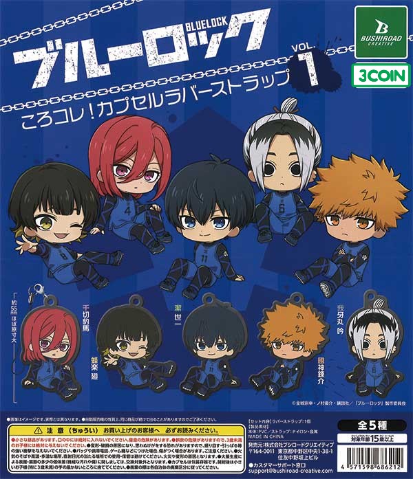 Blue Lock Koro Kore Capsule Rubber Strap Vol 1 | Gacha x2