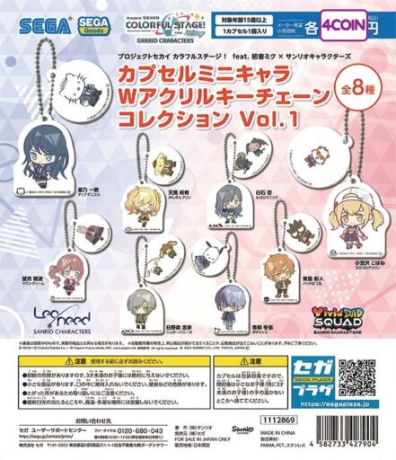 Project Sekai: Colorful Stage! Hatsune Miku x Sanrio Acrylic Keychain ...