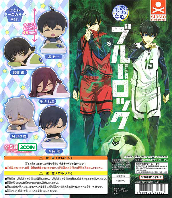 Blue Lock Onemutan Earth Color Ver | Gacha x2