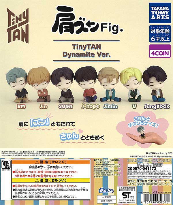 BTS TinyTAN Dynamite Ver Shoulder Lean Fig | Gacha x2