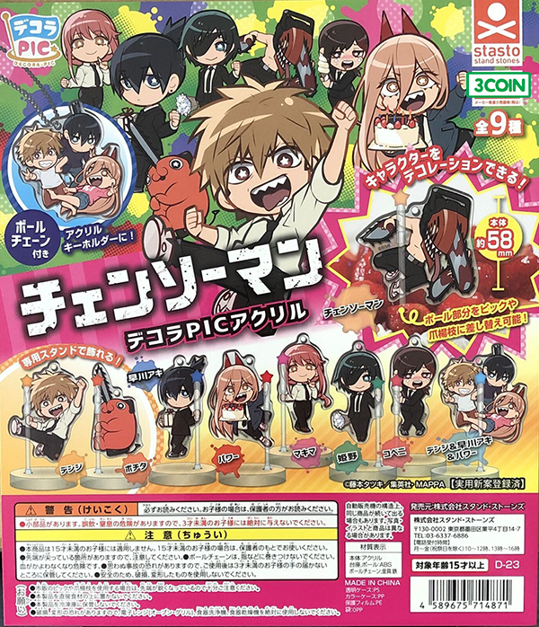 Chainsaw Man Decora PIC | Gacha x2