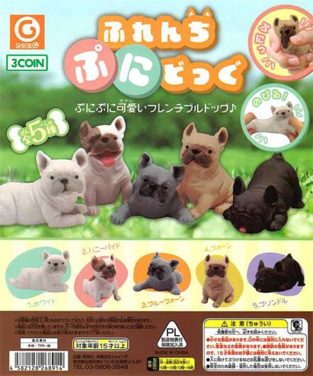 French Puni Dog | Gacha x2