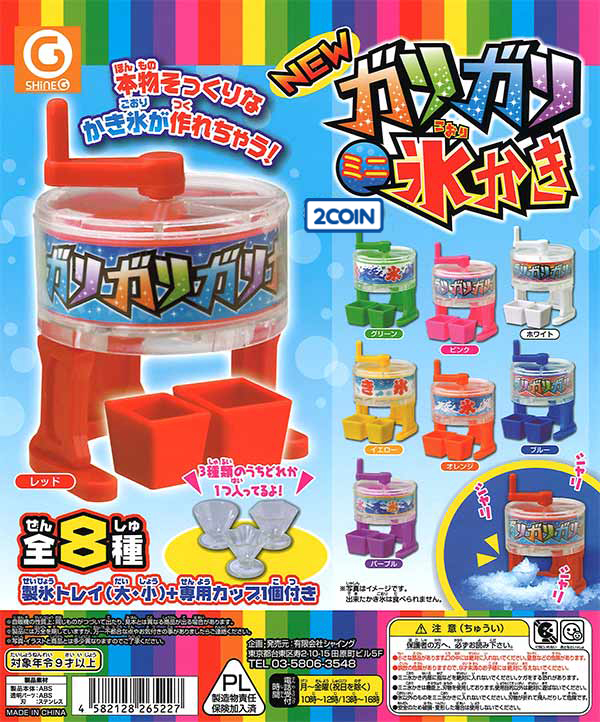 Gari Gari Mini Ice Shave Machine | Gacha x2