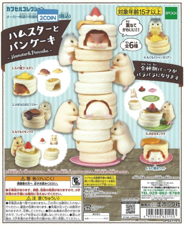 Hamsters and pancakes | Gacha x2