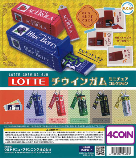 Boxed Vegetable Mascot BC4 | Gacha x2