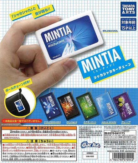 Boxed Vegetable Mascot BC4 – Gacha x2