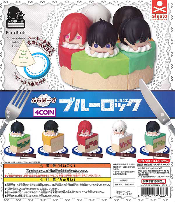 Petit Cake Blue Lock | Gacha x2