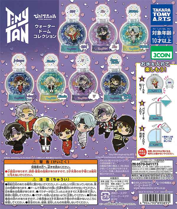 Pita! Deformed BTS TinyTAN Water Dome Collection | Gacha x2