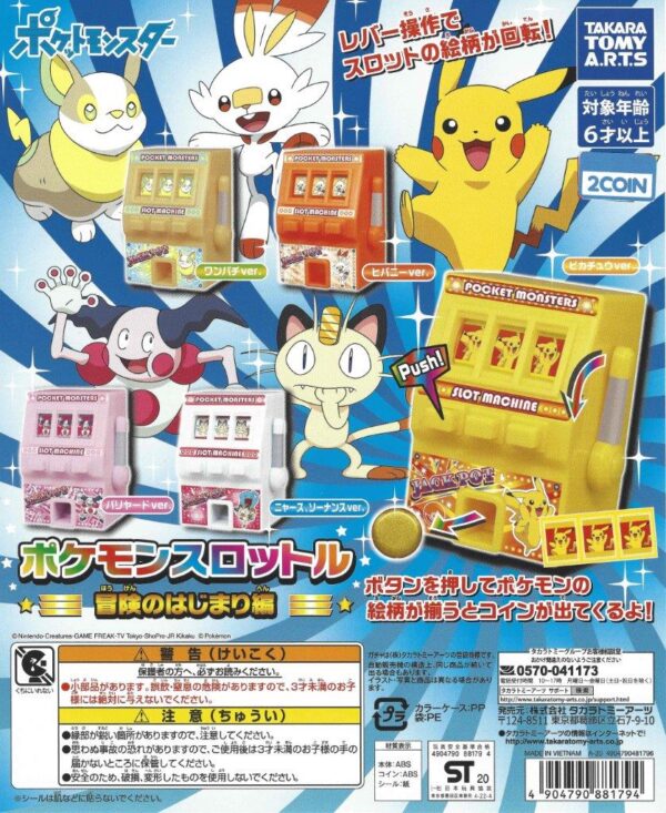 Pokemon mini slot machine – Gacha x2