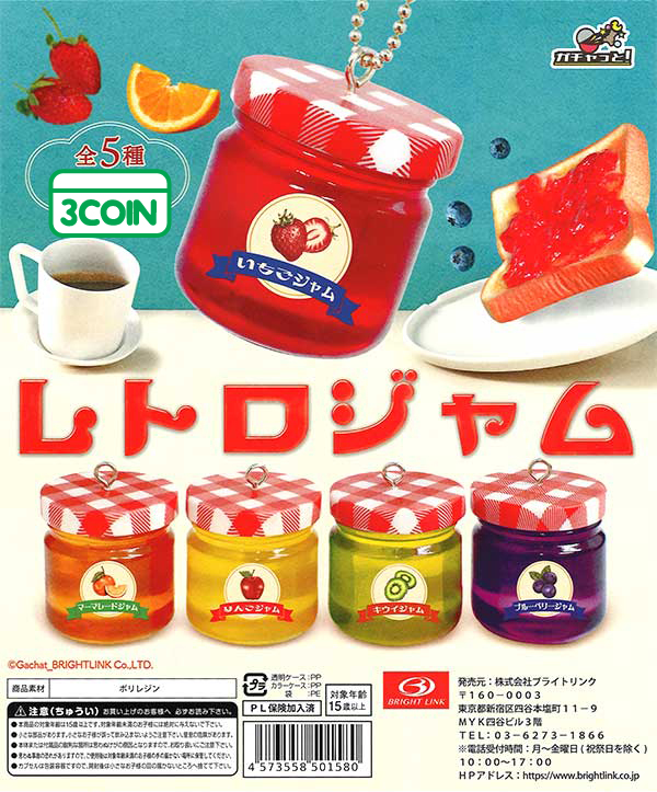 Retro Jam Clear Mascot | Gacha x2