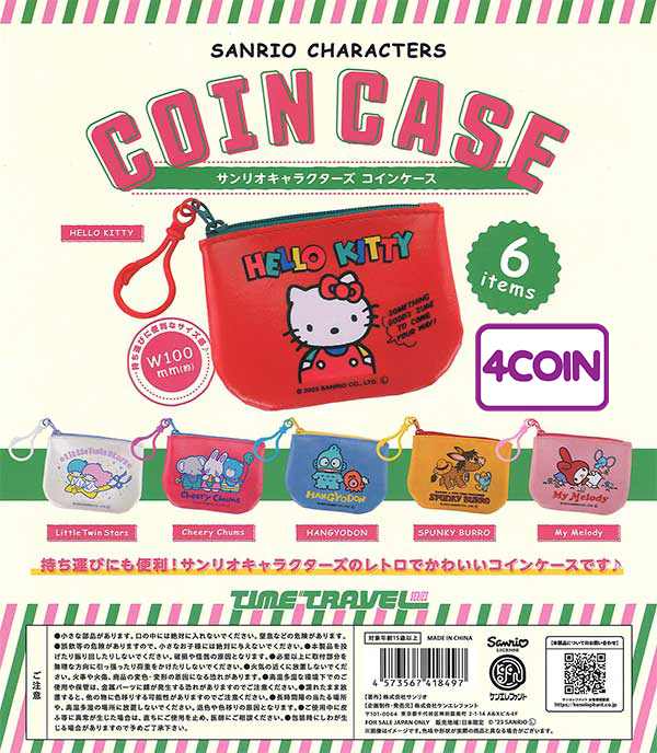 Sanrio Characters Coin Case | Gacha x2