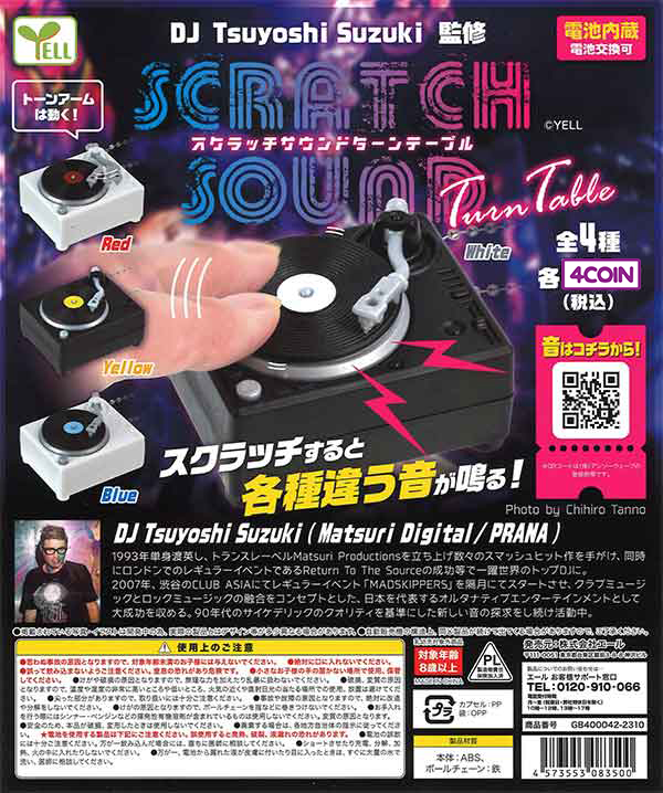 Scratch Sound Turntable | Gacha x2