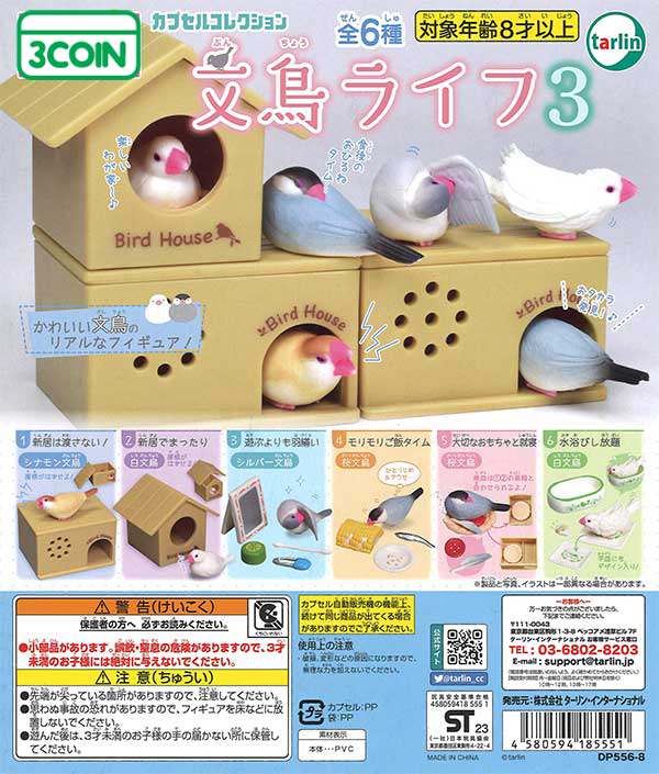 Sparrow Life 3 | Gacha x2