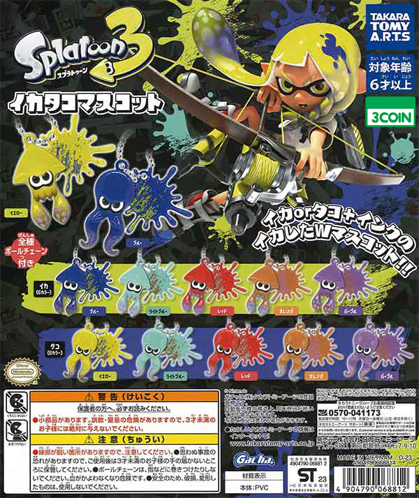 Splatoon 3 Squid Octopus Mascot | Gacha x2