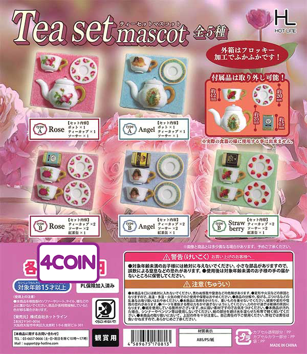 Tea Set Mascot | Gacha x2