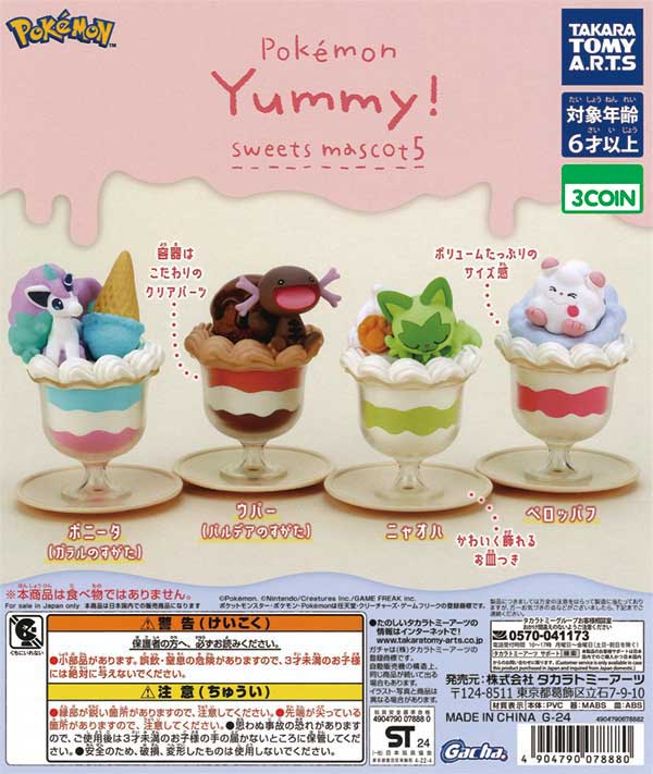 Pokemon Yummy Sweets Mascot 5 | Gacha x2