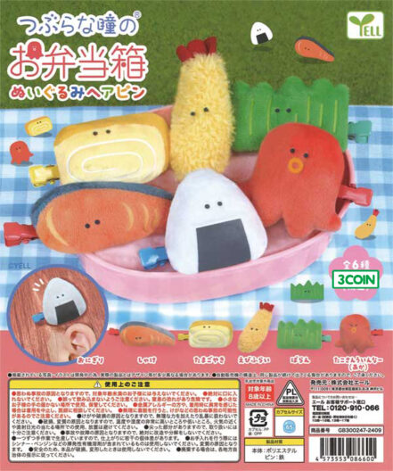 Round Eyes Lunch Box Plush Hairpin