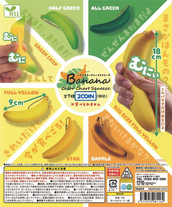 Banana Color Chart Squishy