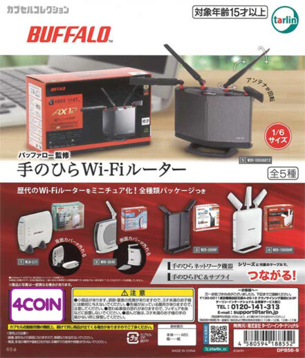 Palm-sized Buffalo Wi-Fi Router