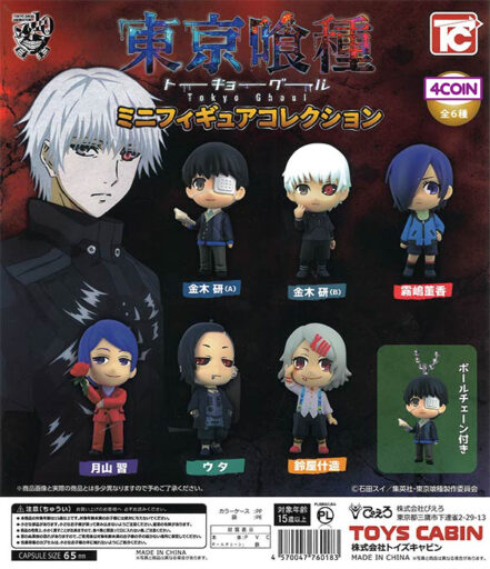Tokyo Ghoul Mini Figure Collection