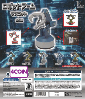 Robot Arm Mascot | Gacha x2