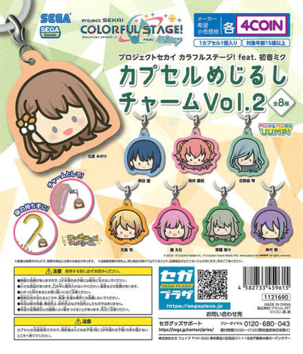 Project Sekai: Colorful Stage! Hatsune Miku Capsule Marker Charms ...